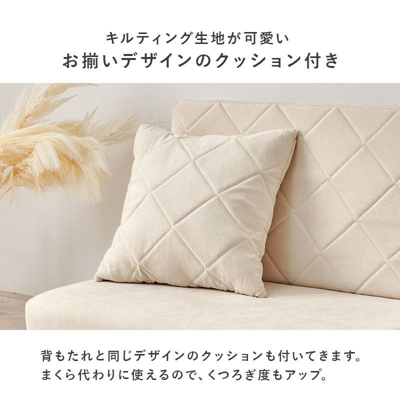 【新品】14段階 リクライニング機能付き 幅90cm ソファベッド クッション付き 3WAY淡色ソファベッド 1.5人掛け ローソファ 完成品 キルティング生地 大人かわいい ホワイト ...