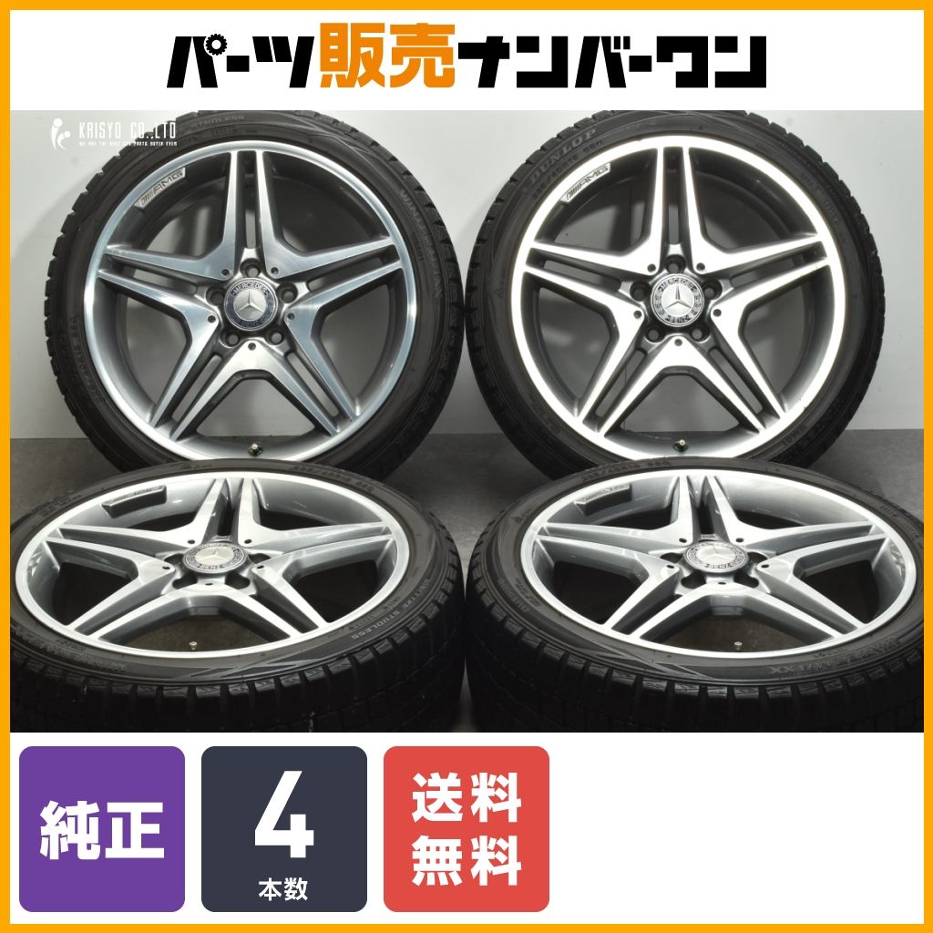 【AMGライン】メルセデスベンツ W176 Aクラス 純正 18in 7.5J +52 PCD112 A1764010302 WM01 225 ...