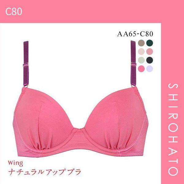 【SHIROHATO公式】【正規品・新品】ワコール Wacoal ウイング Wing KB3001 ナチュラルアップブラ 3/4カップブラジャー AAABC 単品 Z世代｜C80 - メルカリ