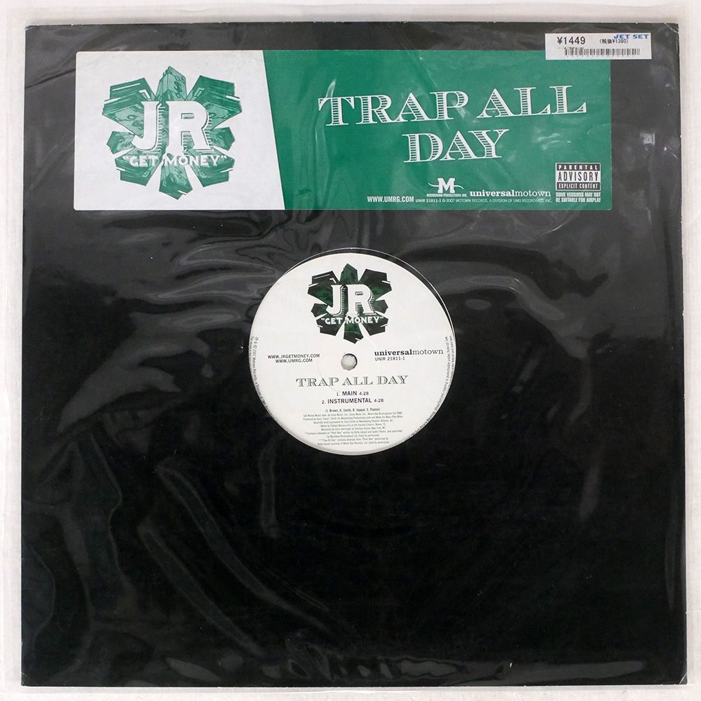 US盤 JR GET MONEY/TRAP ALL DAY/UNIVERSAL MOTOWN UNIR218111 12 - メルカリ