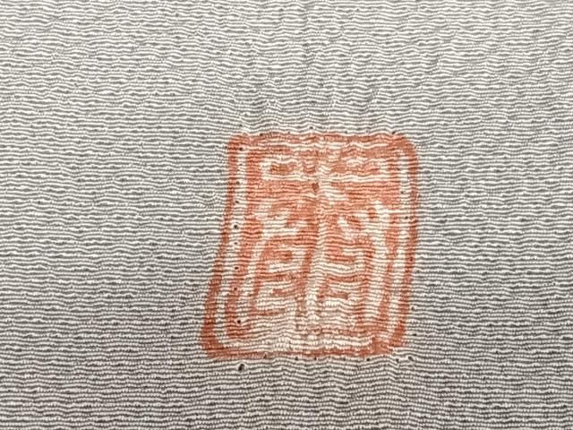 平和屋着物○十日町 名門 滝泰謹製 訪問着 絞り 辻が花 花鳥文 暈し