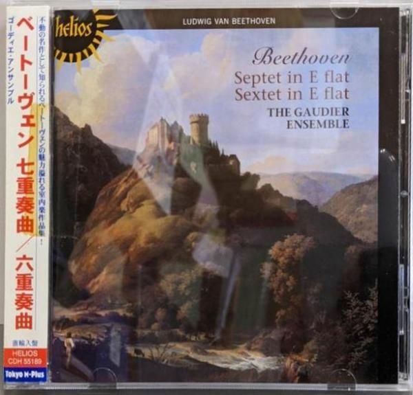 【中古CD】Beethoven/Septet / Sextet(ベートーヴェン 七重奏曲/六重奏曲)／Gaudier Ensemble ...