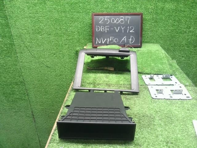 NV150 AD DBF-VY12 クラスターパネル オーディオパネル ナビパネル 68261-JJ00A 自社品番250087 - メルカリ