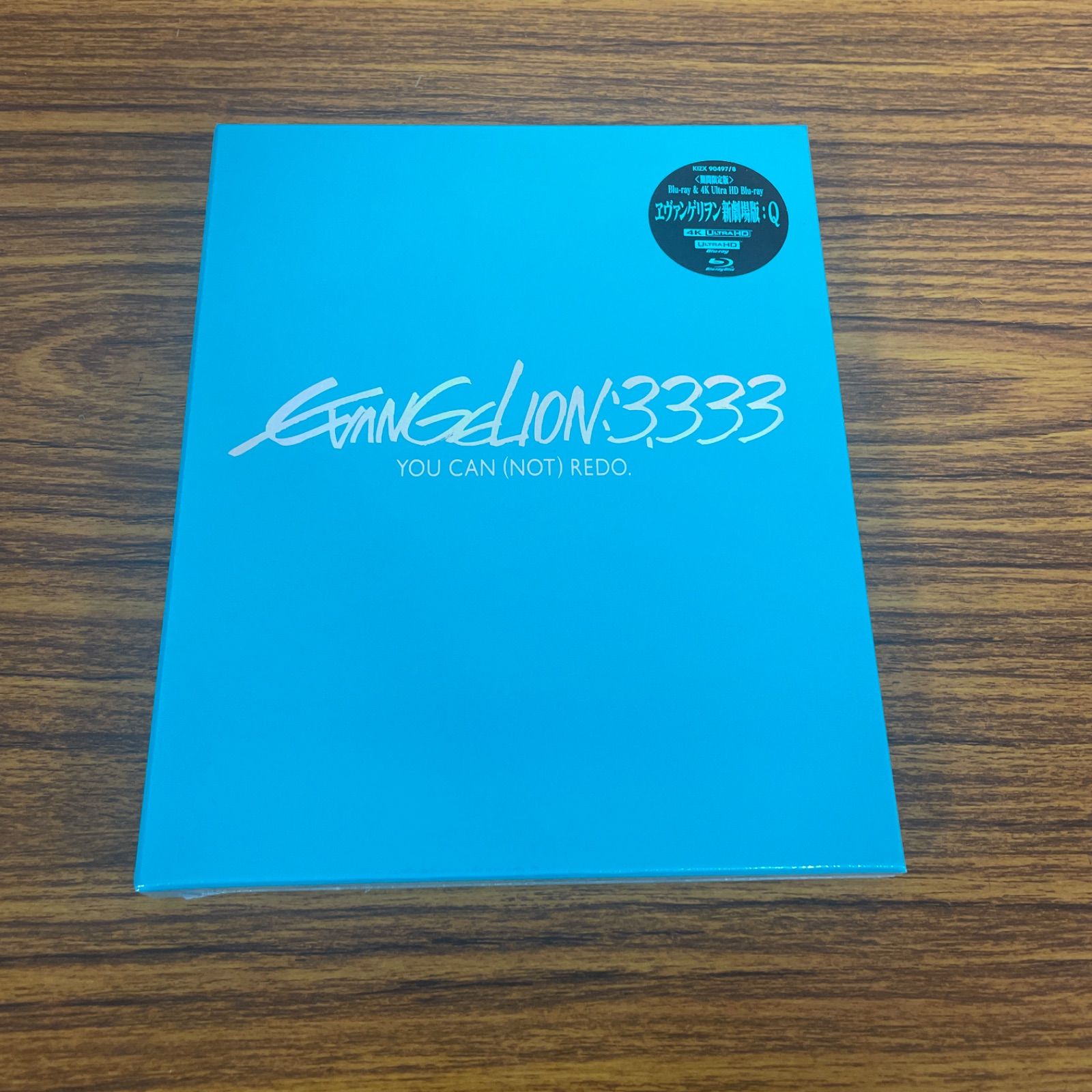 新品☆未開封☆送料無料☆KIZX-90497☆ヱヴァンゲリヲン新劇場版:Q EVANGELION:3.333 YOU CAN(NOT)REDO.(Blu-ray+4K Ultra HD Blu ...
