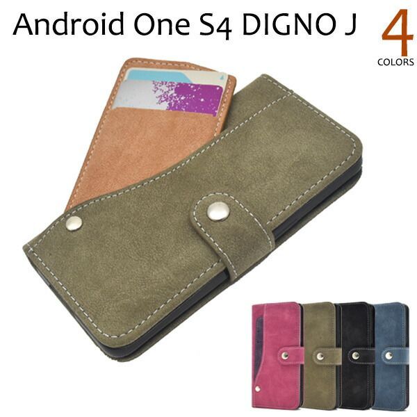 送料無料 Android One S4/DIGNO J(Softbank 2018年夏モデル)用スライドカードポケット手帳型ケース ...