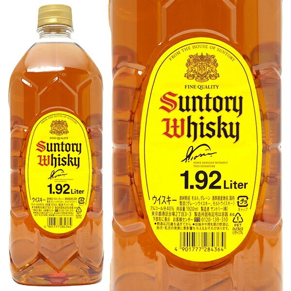 サントリー 角瓶 ウイスキー 40度 1920ml ^YASTKB19^ - メルカリ