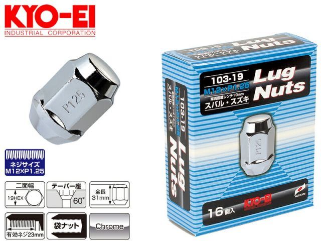 [KYO-EI]ホイール用ラグナット 袋ナットセット_M12×P1.25_19HEX_16個(クロームメッキ)【103-19-16P】 - メルカリ