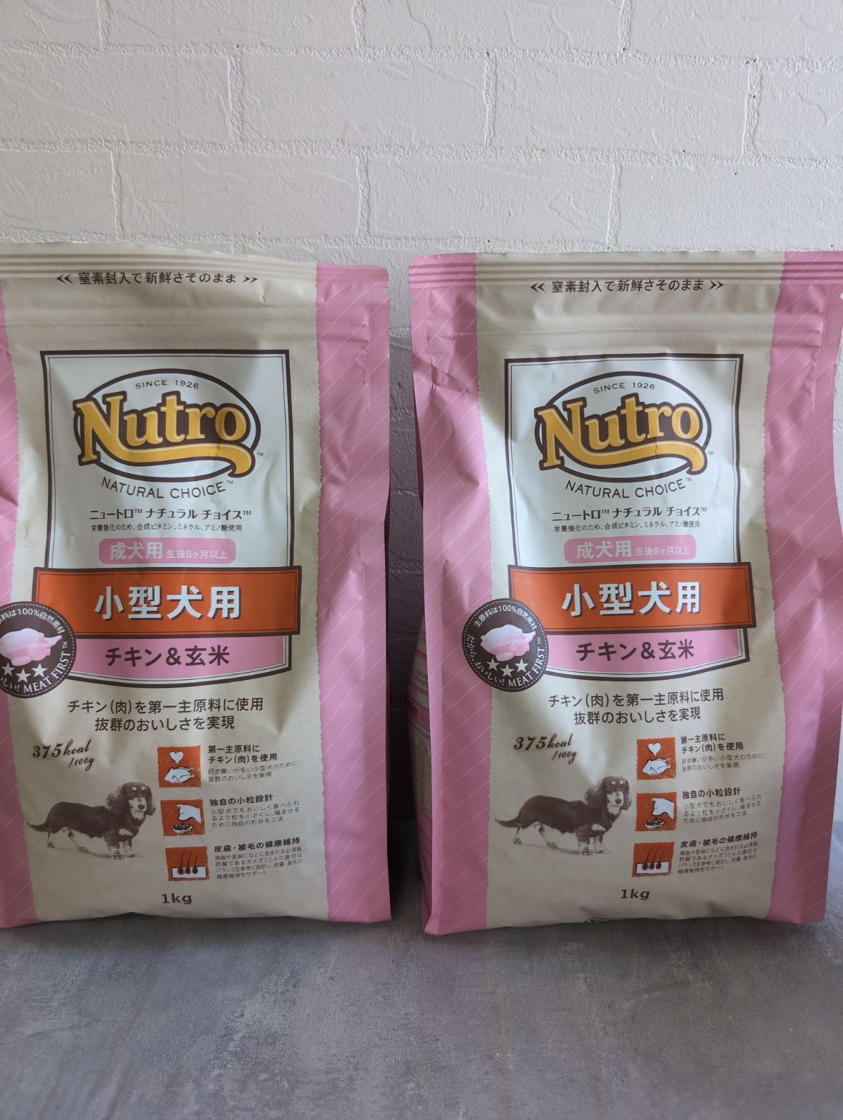 nutro ニュートロ ナチュラル チョイス 小型犬用 成犬用 生後8ヶ月以上 チキン&玄米 1kg×2袋 ドッグフード 賞味期限：2024年8月1日 - メルカリ