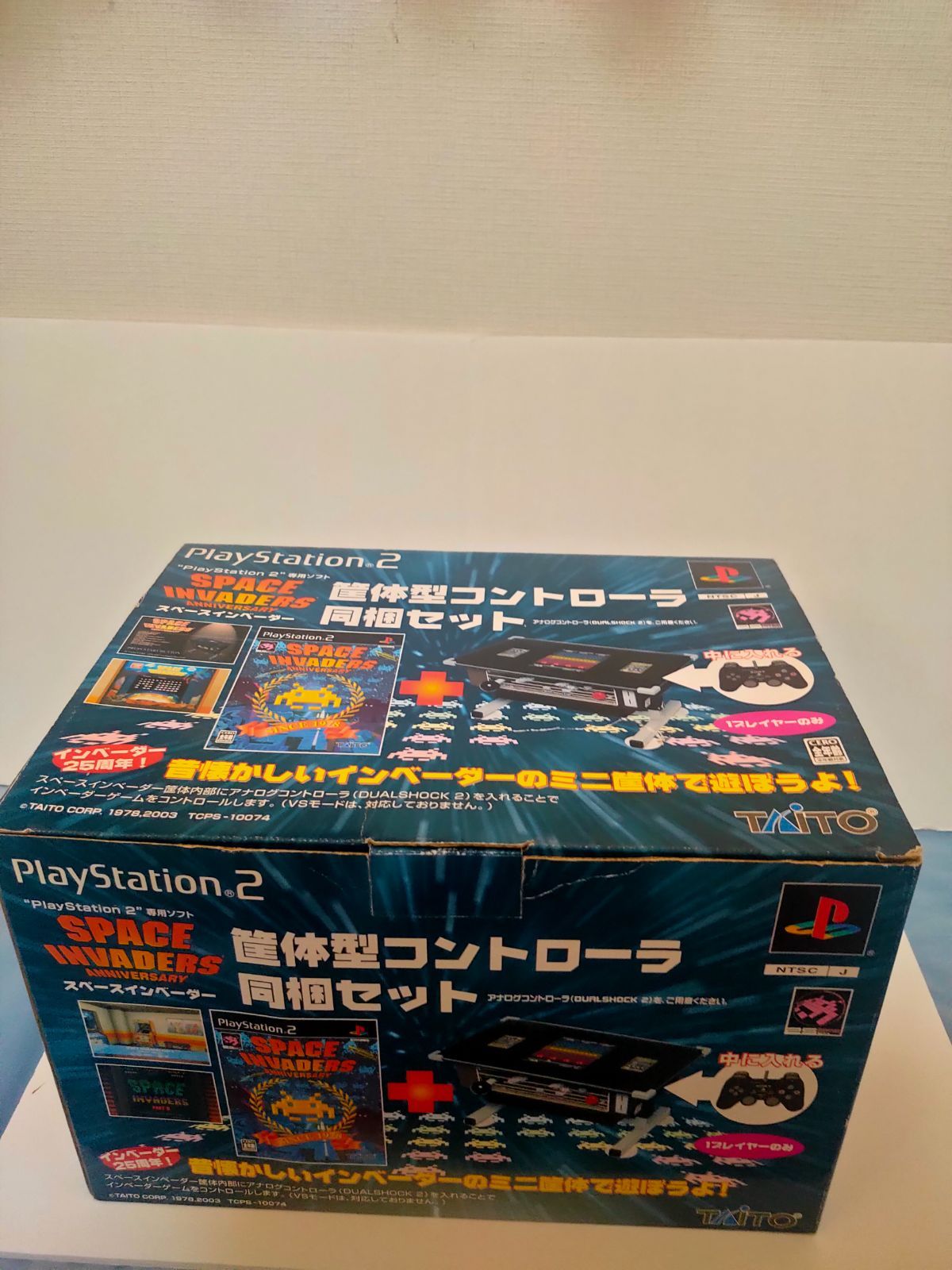 PS2 スペースインベーダー筐体型コントローラー同梱セット 新品 PS2 Space Invaders Controller Bundle ...