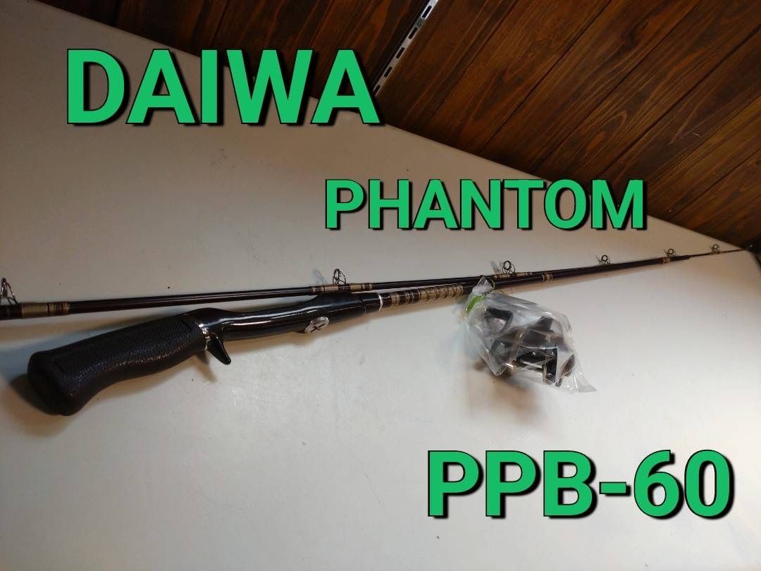 DAIWA PHANTOM PPB-60 - メルカリ