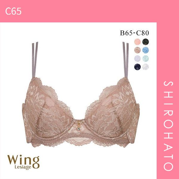 10％OFF【SHIROHATO公式】【正規品・新品】ウイング Wing レシアージュ Lesiage ChouChou de Lesi PB1000 ブラジャー BC 単品｜C65 - メルカリ