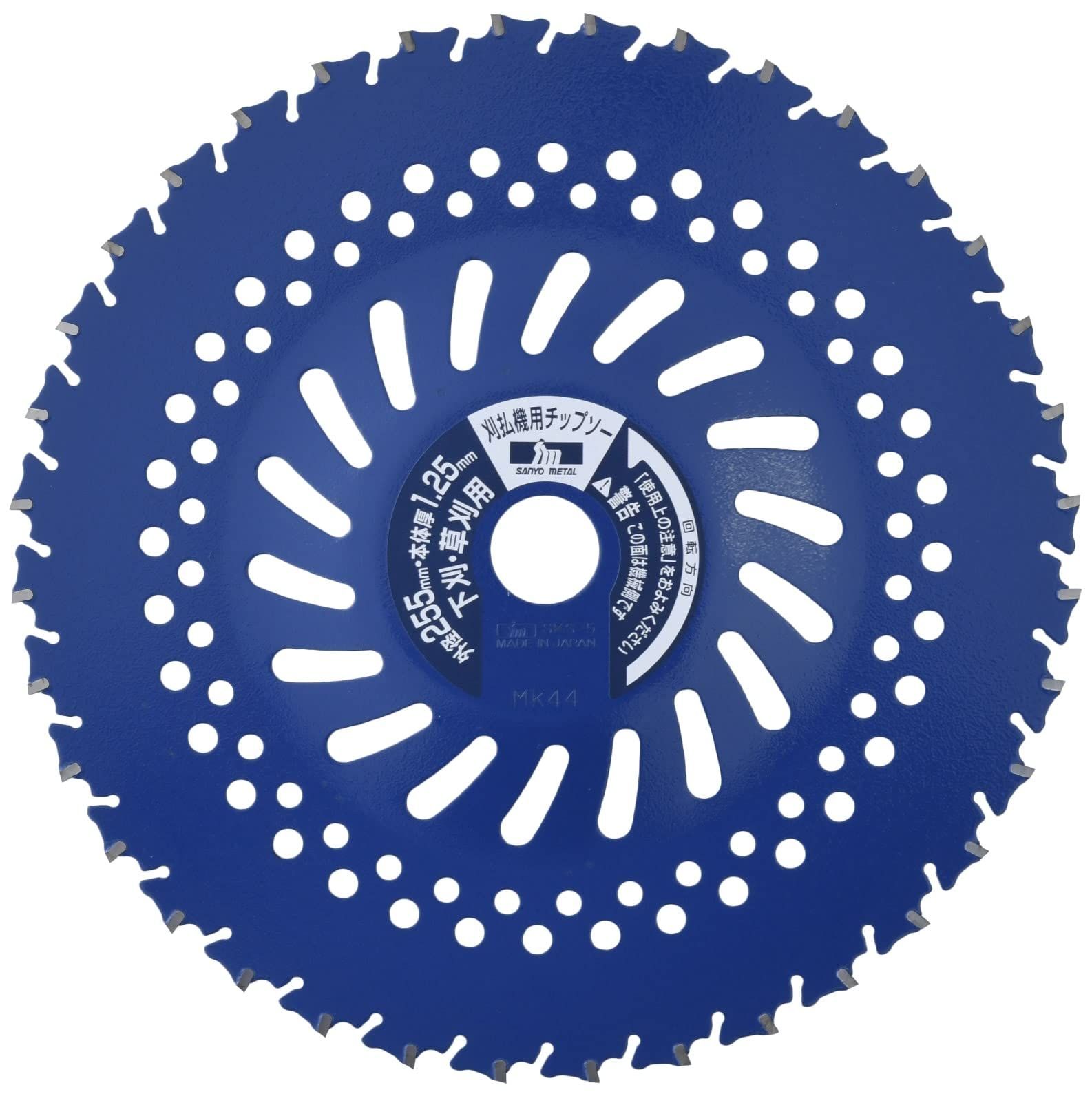 【在庫処分】草刈用 下刈用 刈り残しなし 取付穴径25.4㎜ 接地刈チップソー 刃数36P 外径255㎜ [山善] 特殊リブ形状 255mm×36P - メルカリ