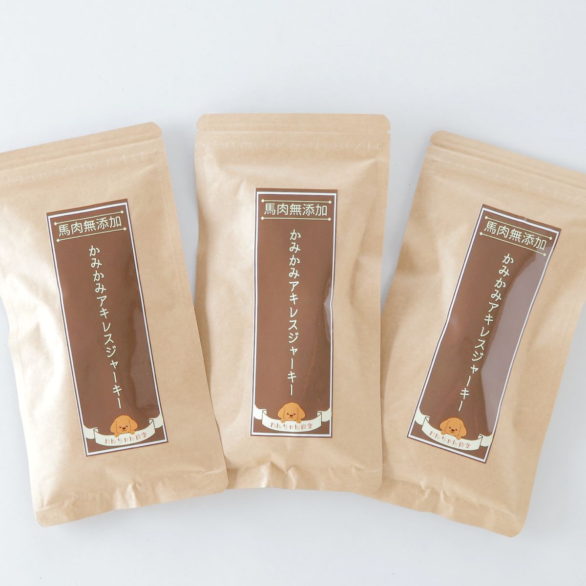 犬のおやつ わんちゃん食堂 無添加 馬肉 国産 犬用 かみかみアキレス ジャーキー 105g (3袋) 犬 犬用品 おやつ グルテンフリー ヒューマングレード 小型犬 シニア 子犬 エサ 餌 ...
