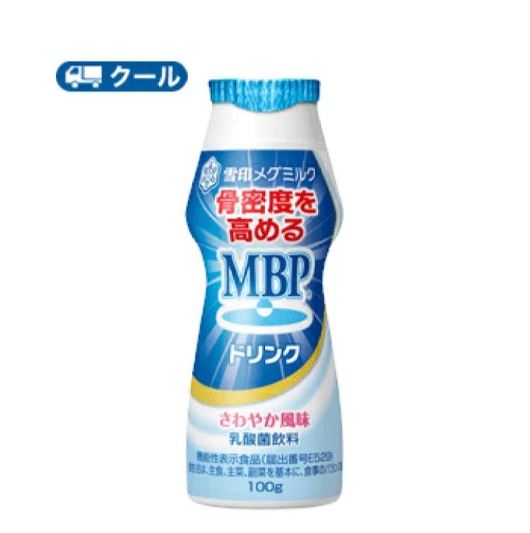 雪印 メグミルク MBPドリンクタイプ100g×24本 【クール便】 乳飲料 骨密度 ほね 乳塩基性タンパク質 機能性表示商品 - メルカリ