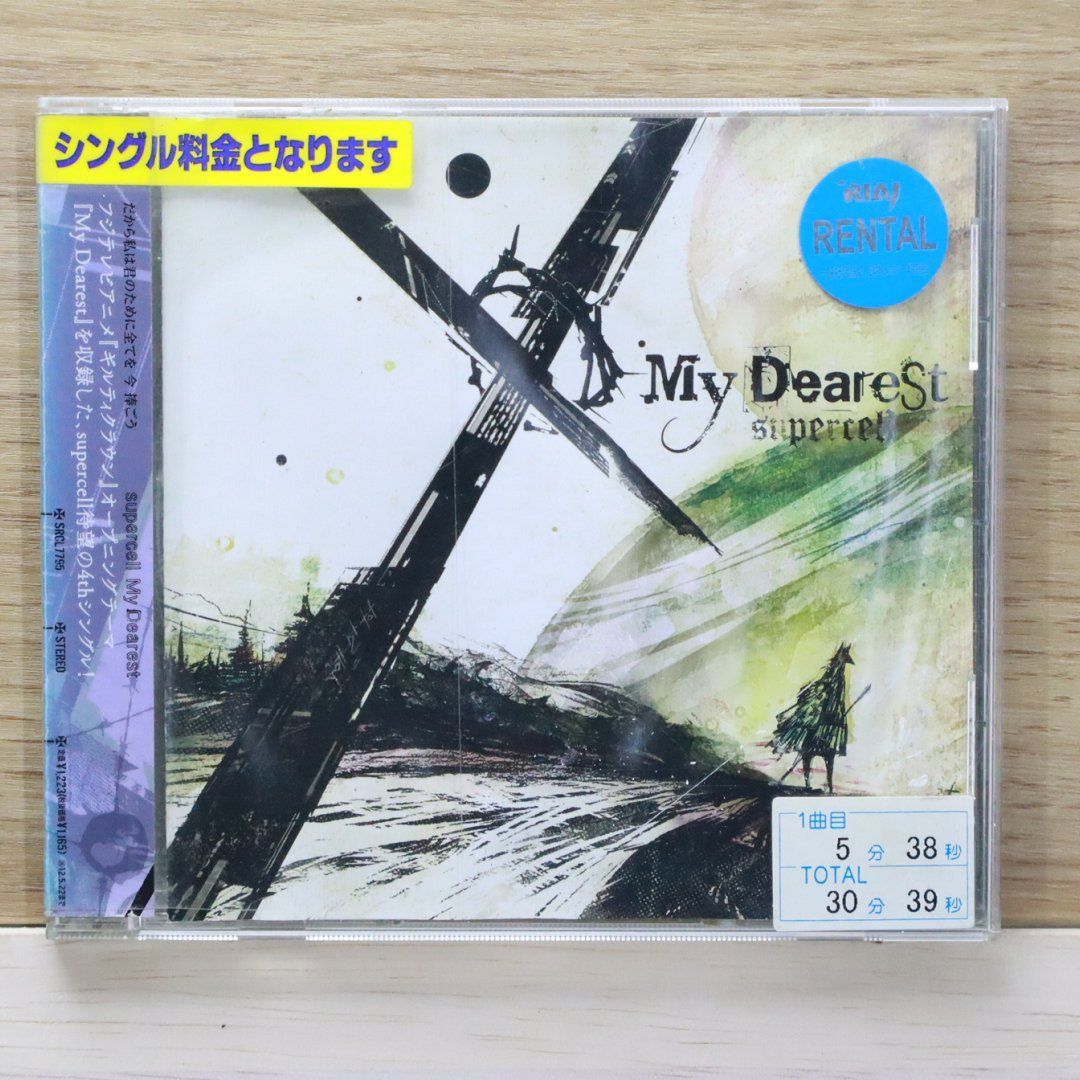 国内盤CD★スーパーセル/supercell My Dearest 4988009050157/SRCL-7795【国内盤 /アニメ】D00235 - メルカリ