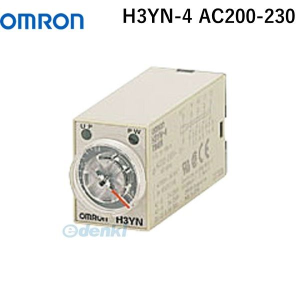 オムロン OMRON H3YN-4 AC200-230 ソリッドステート・タイマ H3YN H3YN4AC200230【キャンセル不可】【沖縄離島販売不可】 - メルカリ