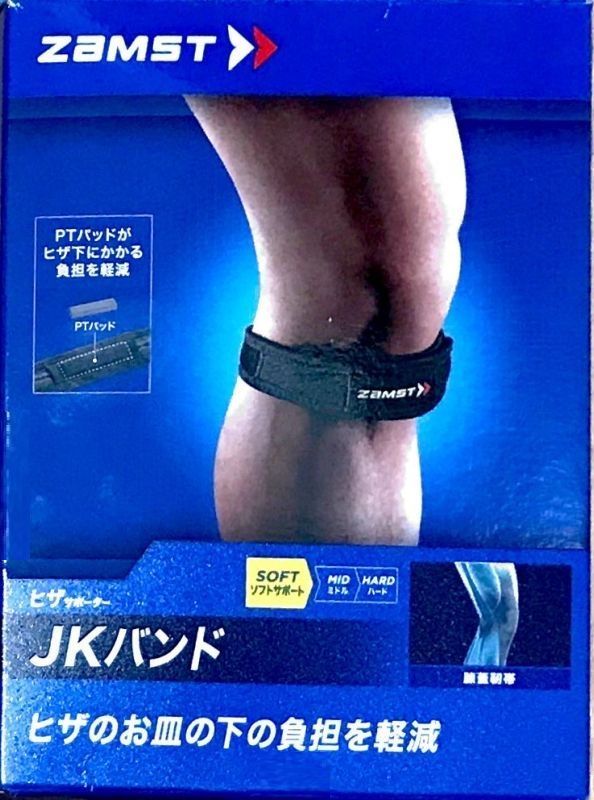 ZAMST(ザムスト) JKバンド ヒザお皿下が不安な方 - メルカリShops