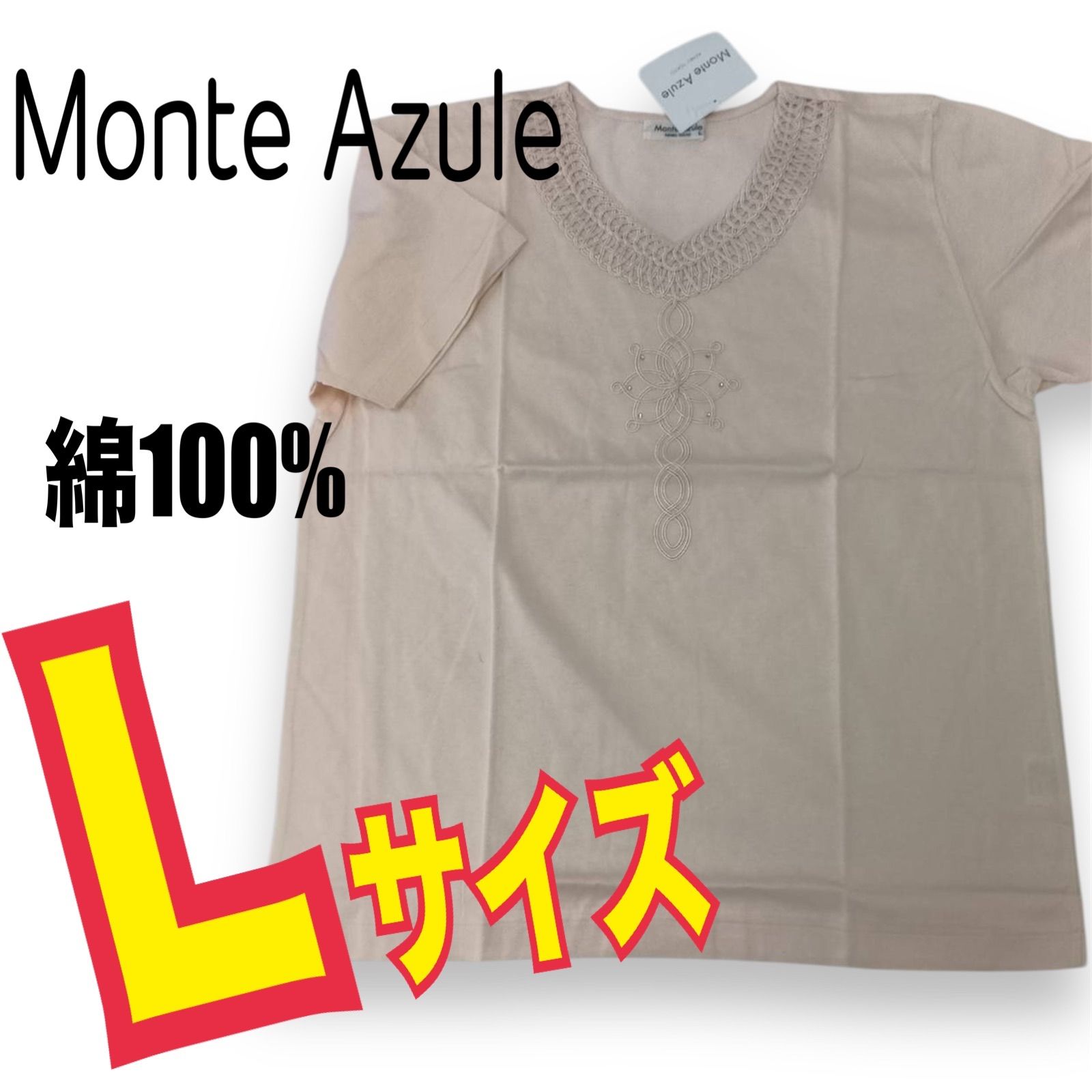 ️【新品タグ付き】Monte Azule Lサイズ レディーストップス半袖 薄ピンク ️ - メルカリ