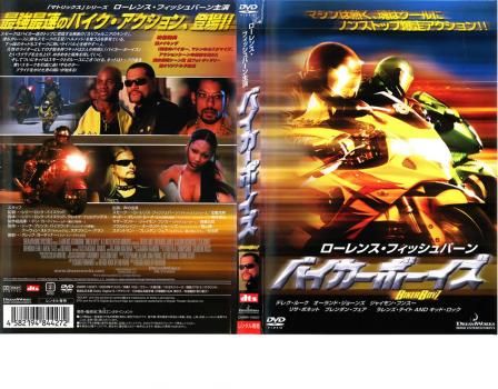 バイカーボーイズ【洋画 中古 DVD】レンタル落ち - メルカリ