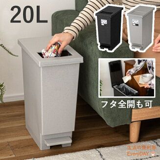 東谷 トラッシュカン 20L LFS-860BK 3411 - メルカリ