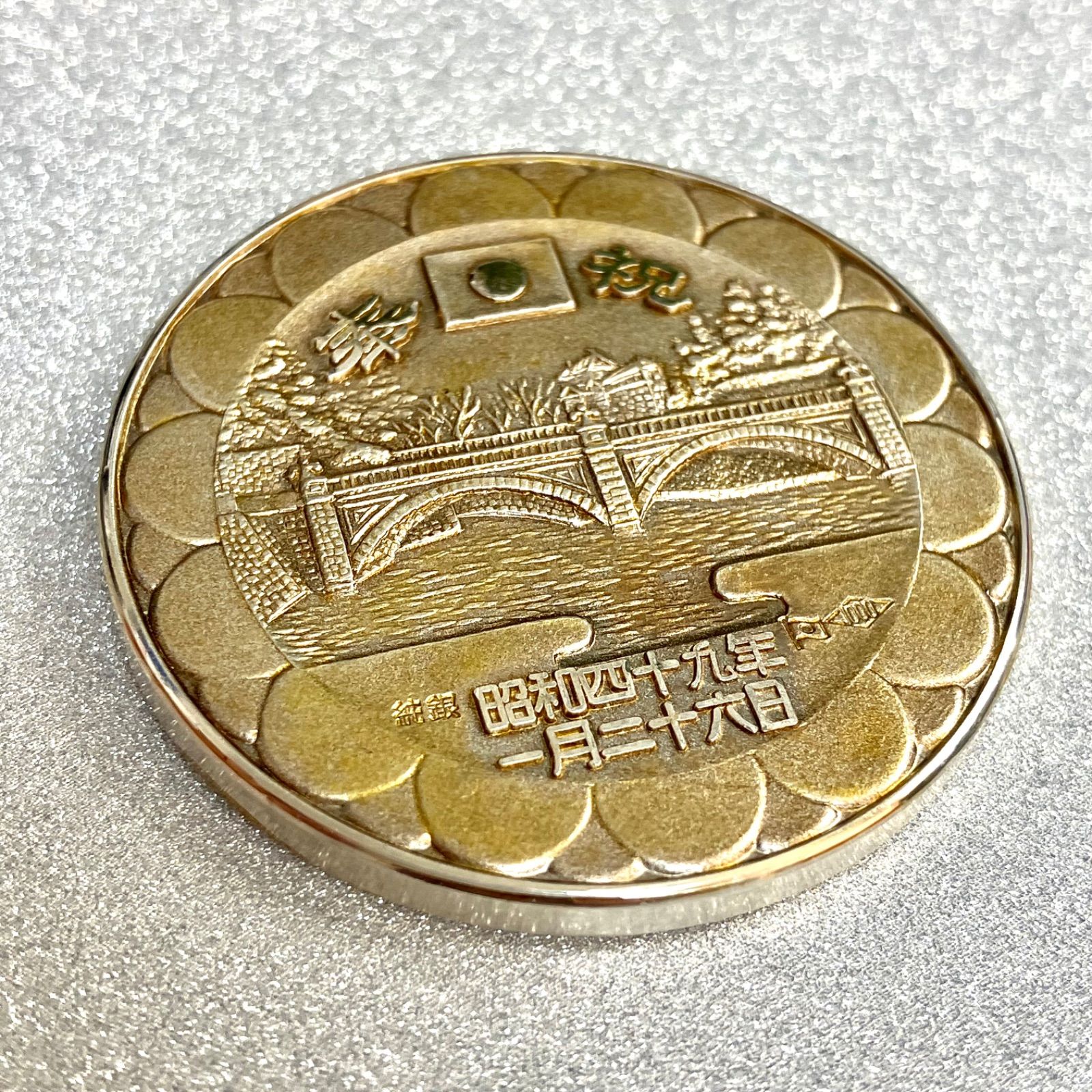 純銀製⭐️銀メダル記念コイン➁】 天皇陛下 皇后陛下 金婚式 純銀製⭐️銀メダル記念コイン➁】 天皇陛下 皇后陛下 金婚式