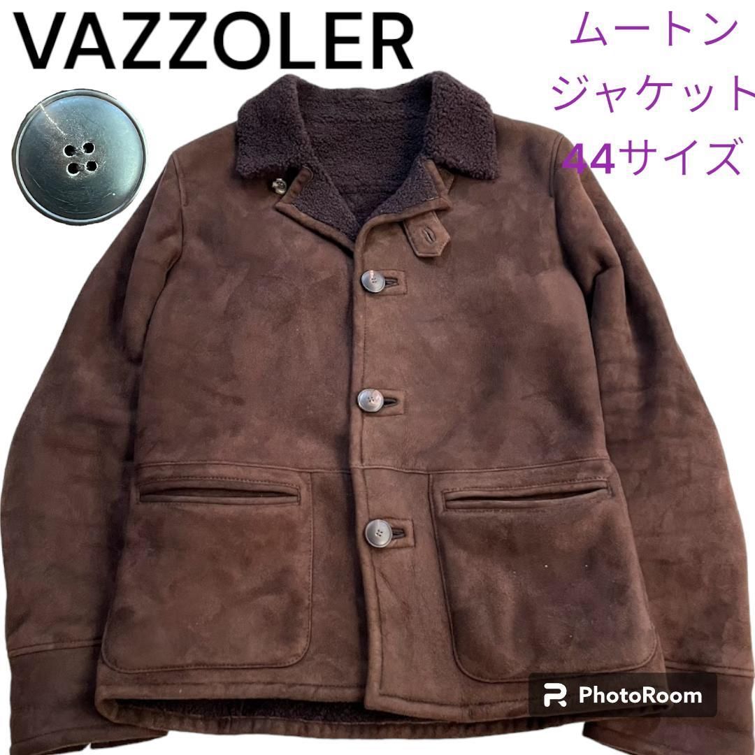 VAZZOLER ヴァッツォレール リアルムートンジャケット 羊革 シープレザー ボア 44 L ダークブラウン リアルムートン 羽織 3B ...