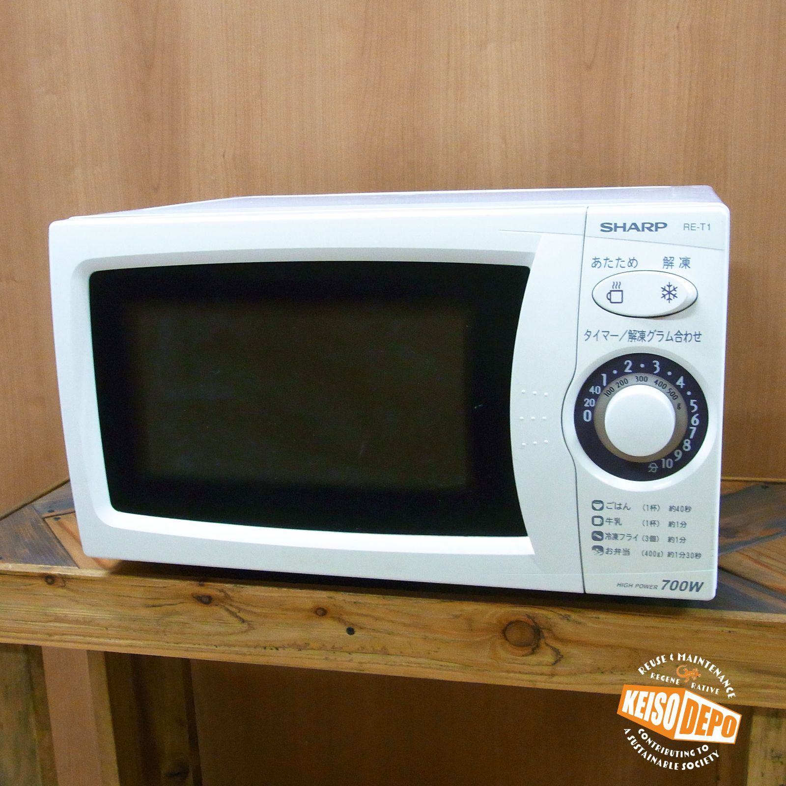 SHARP★RE-T1-W5★電子レンジ★50Hz東日本専用★2012年製★本体のみ★ - メルカリ