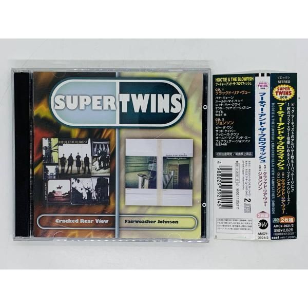 2CD SUPER TWINS Hootie The Blowfish Cracked Rear View / Fairweather ...
