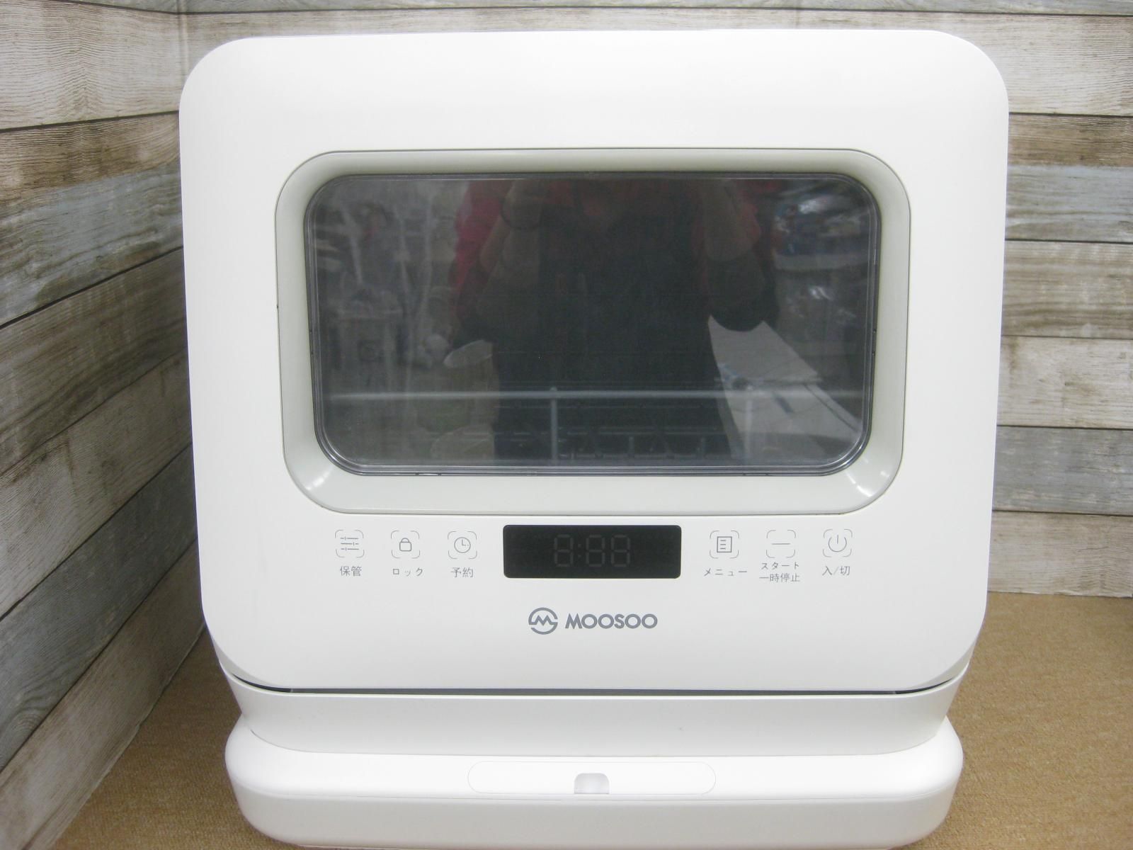 【中古品】MooSoo モーソー 食器洗い乾燥機 MX10 工事不要 2021年製 (2410261) - メルカリ