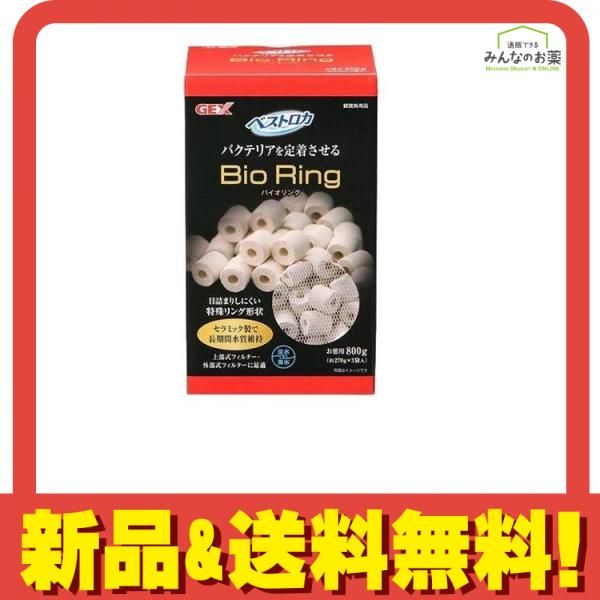 GEX ベストロカバイオリング 800g - メルカリ