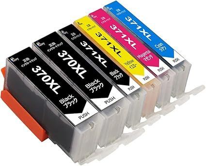 キャノン用 インク BCI-371 370 XL 5色 互換インクカートリッジ BCI-370XLPGBK 2P+BCI-371XL(BK/C/M/Y) 6本セット大容量 互換インク 顔料 ...