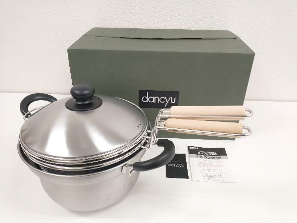 和平フレイズ dancyu 木柄ザル付 鍋セット 22cm【DA-12】 - メルカリ