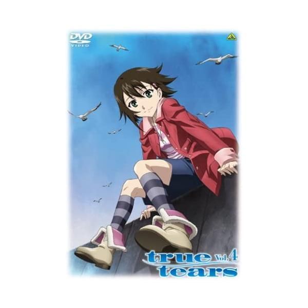 【中古】true tears vol.4 [DVD]/名塚佳織 (出演), 吉野裕行 (出演), 西村純二 (監督)（帯無し） - メルカリ