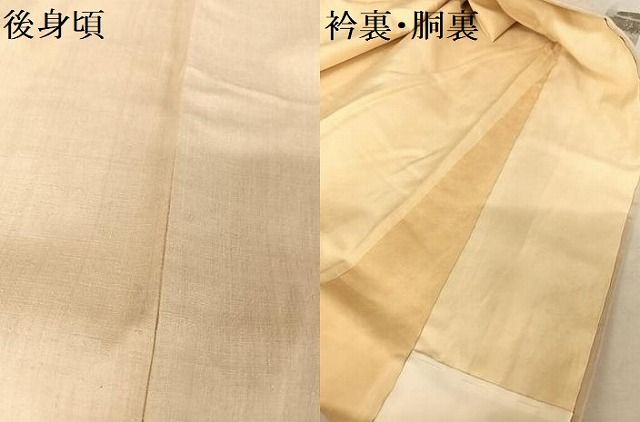 平和屋着物○本場結城紬 重要無形文化財 色無地 亜麻色 藤貴
