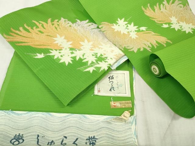 平和屋着物▽西陣 名古屋帯 帯反物 霞文 金銀糸 正絹 逸品 未使用