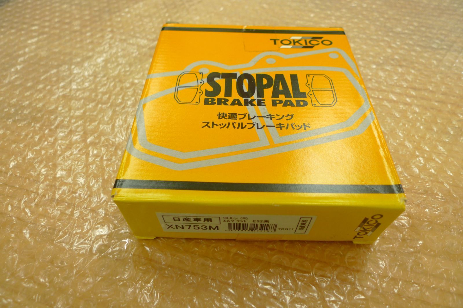 TOKICO STOPAL BRAKE PAD ストッパルブレーキパッド 日産車用 エルグランド E52系 XN753M NISSAN ...