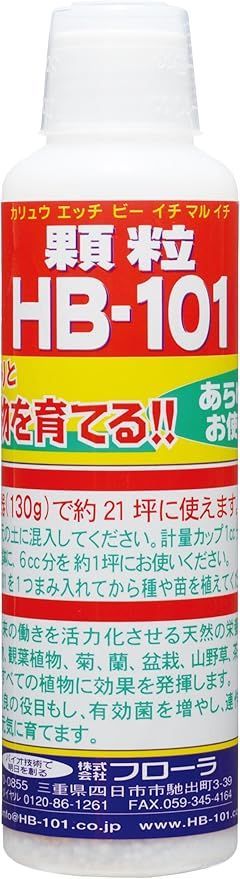 フローラ(Flora) 植物活力剤 HB-101 顆粒 130g - メルカリ