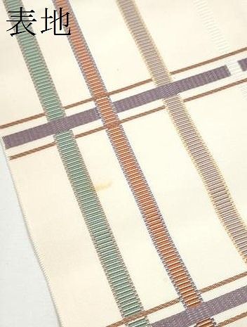 平和屋着物○本場筑前博多織 八寸名古屋帯 酒井豊 弥三右衛門間道 正絹