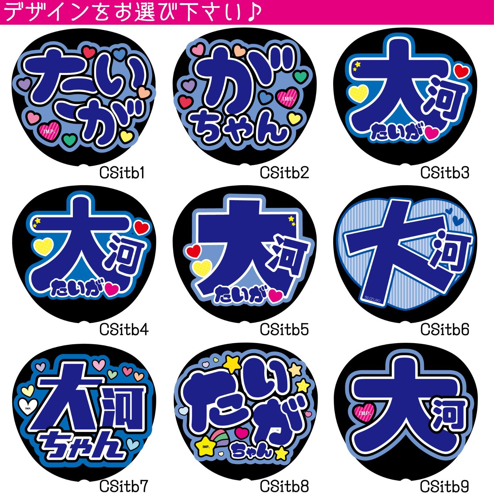 G反射うちわ文字【大河たいがちゃん】選べる反射名前文字F3L G反射うちわ文字【大河たいがちゃん】選べる反射名前文字F3L