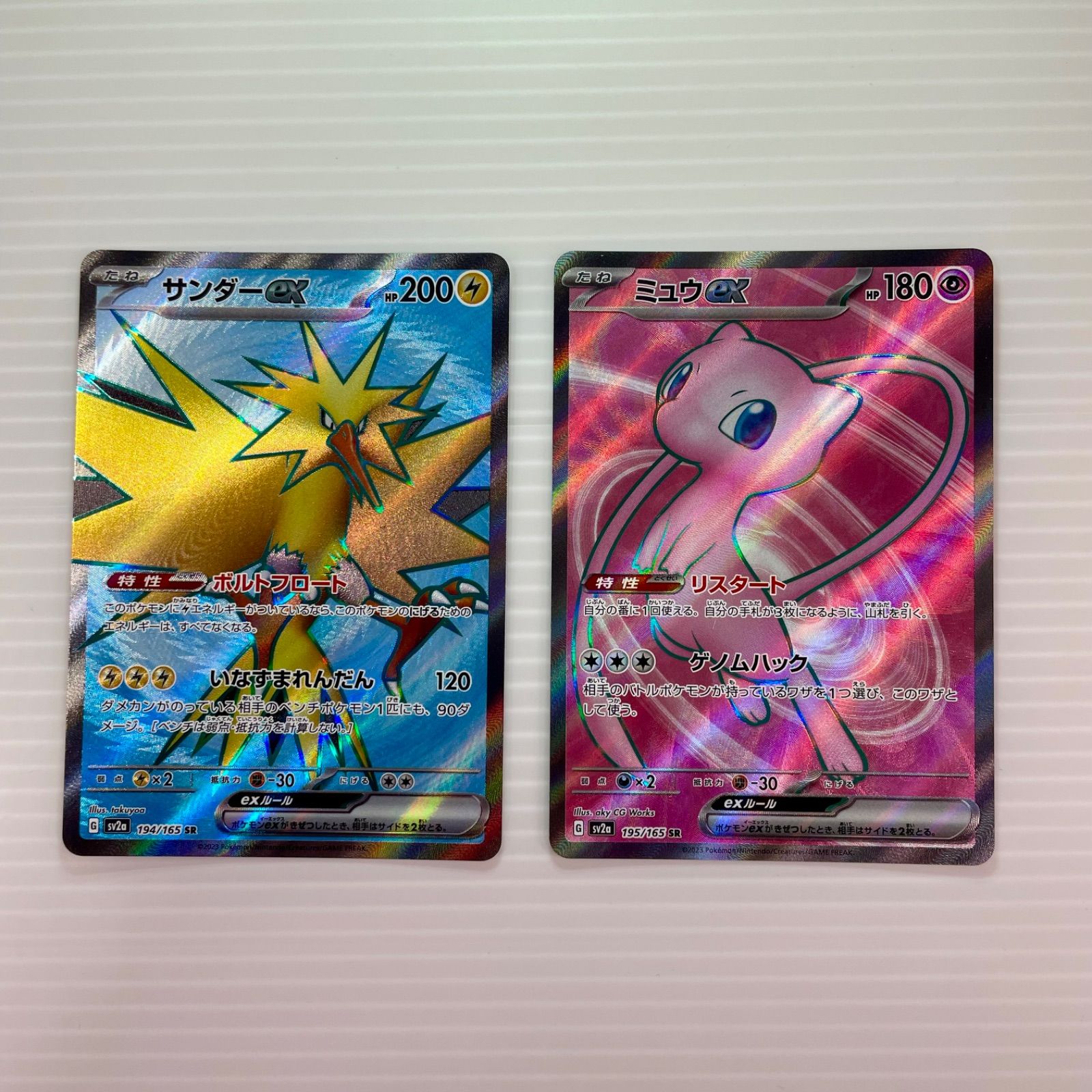 【特価】ポケモンカード Pokemon 151 サンダーex SR.ミュウex SR★2枚セット★まとめ買い大歓迎 - メルカリ