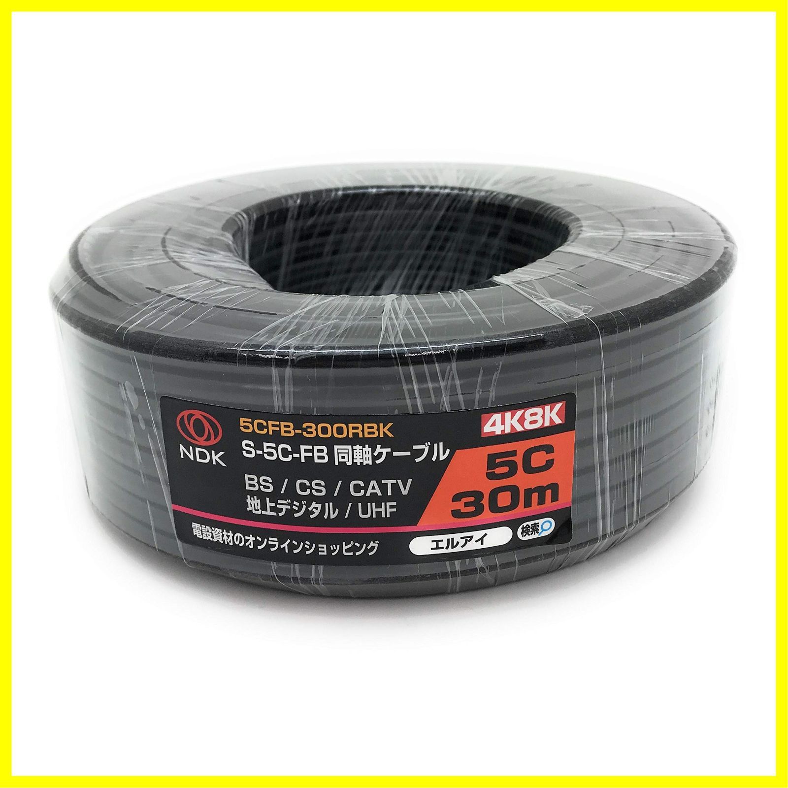 黒 30m (2K 4K 8K 同軸ケーブル BS CS CATV S5CFB 地デジ) アンテナケーブル 両端未加工 二幸電気工業 純銅素材の芯線導体 (5CFB-300RBK) - メルカリ