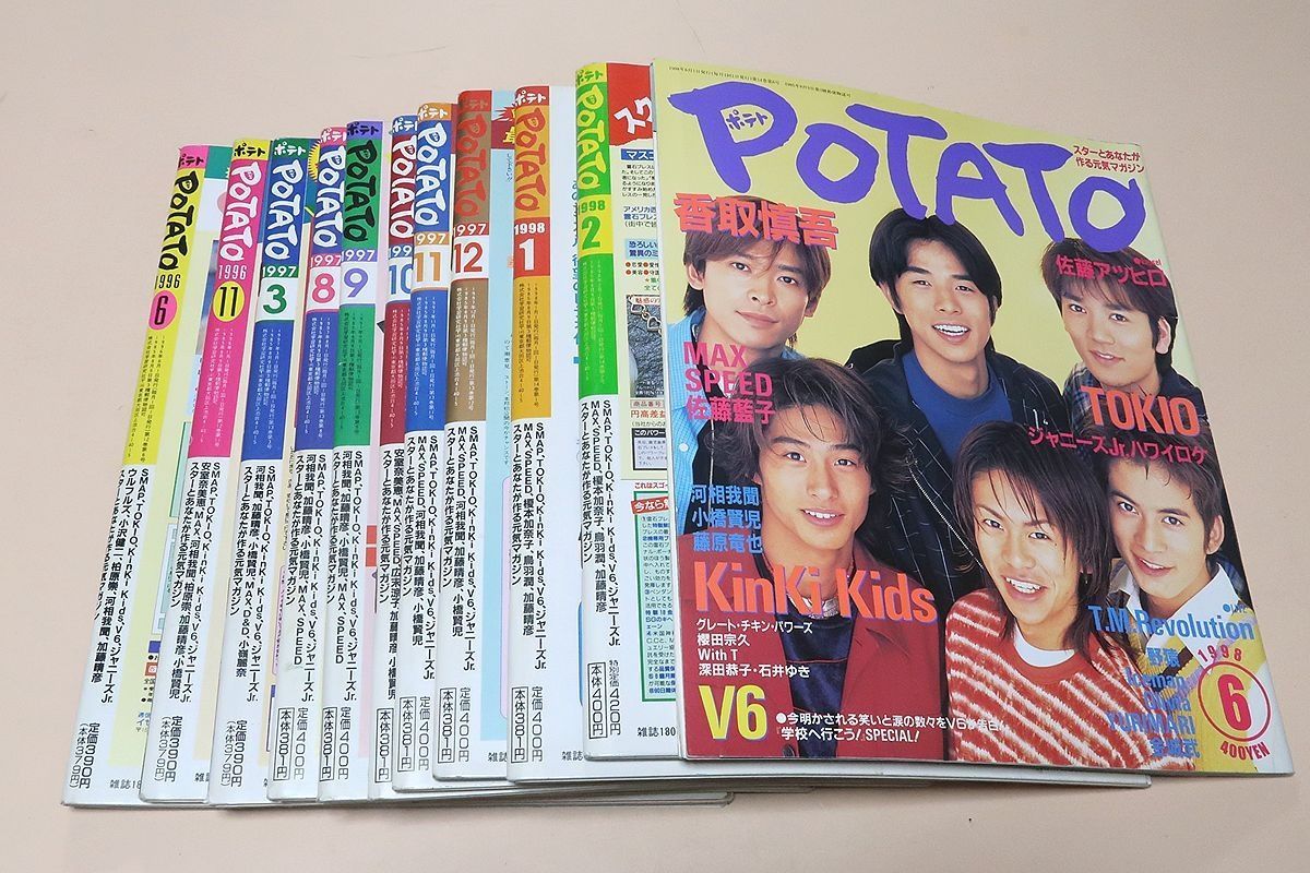 POTATO・ポテト・スターとあなたが作る元気マガジン・11冊/SMAP・TOKIO・KinKi Kids・V6・ジャニーズJr・MAX・SPEED・深田恭子・広末涼子 - メルカリ