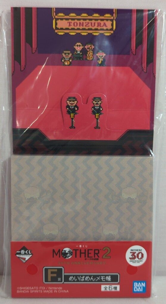 BANDAI SPIRITS 一番くじ MOTHER2 ギーグの逆襲 30th ANNIVERSARY F賞 トンズラブラザーズのライブ めいばめんメモ帳 - メルカリ