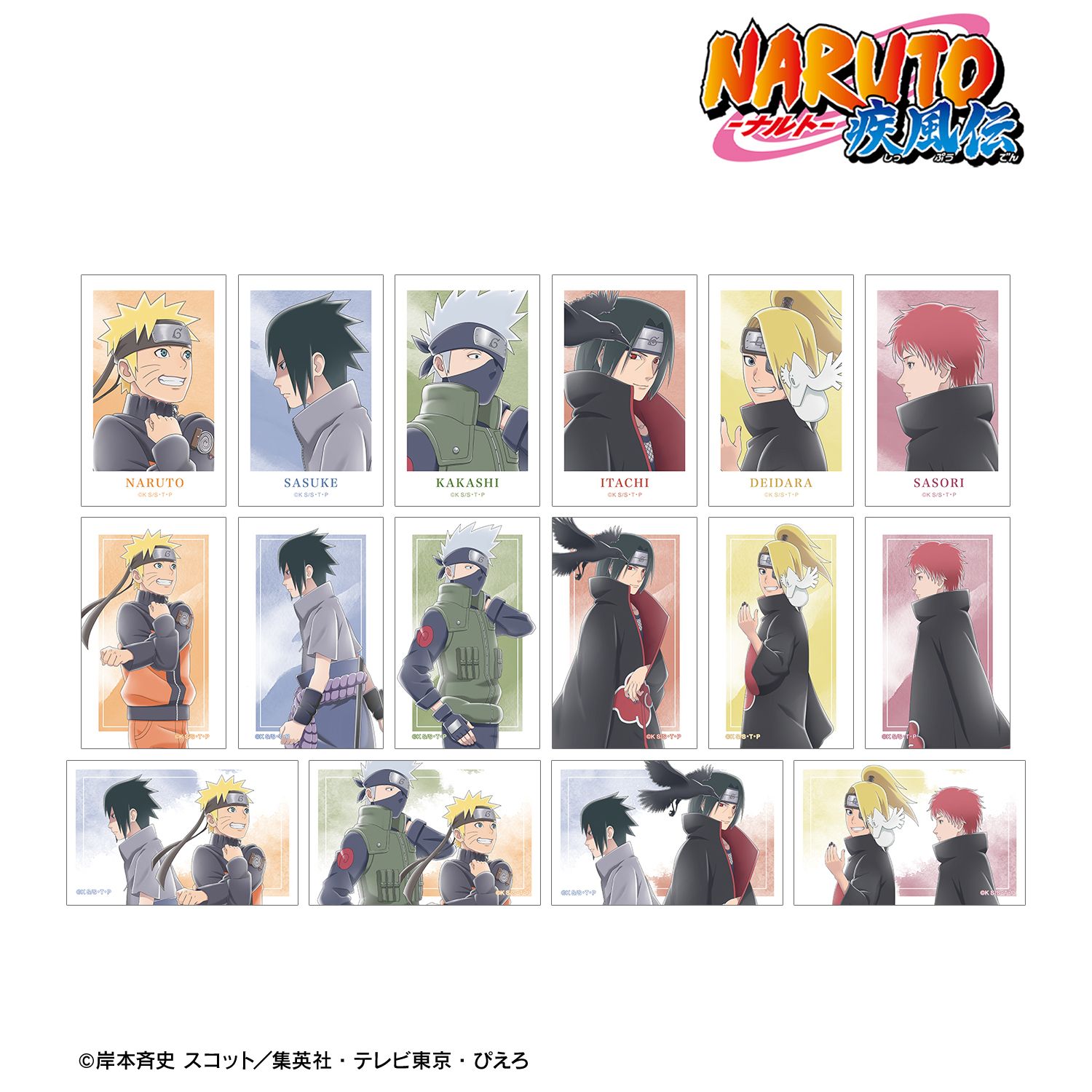 【新品/公式】NARUTO-ナルト- 疾風伝_描き下ろし 歩みver. トレーディングイラストシート(単位/コンプリートBOX/16パック入り) 公式グッズ colleize - メルカリ