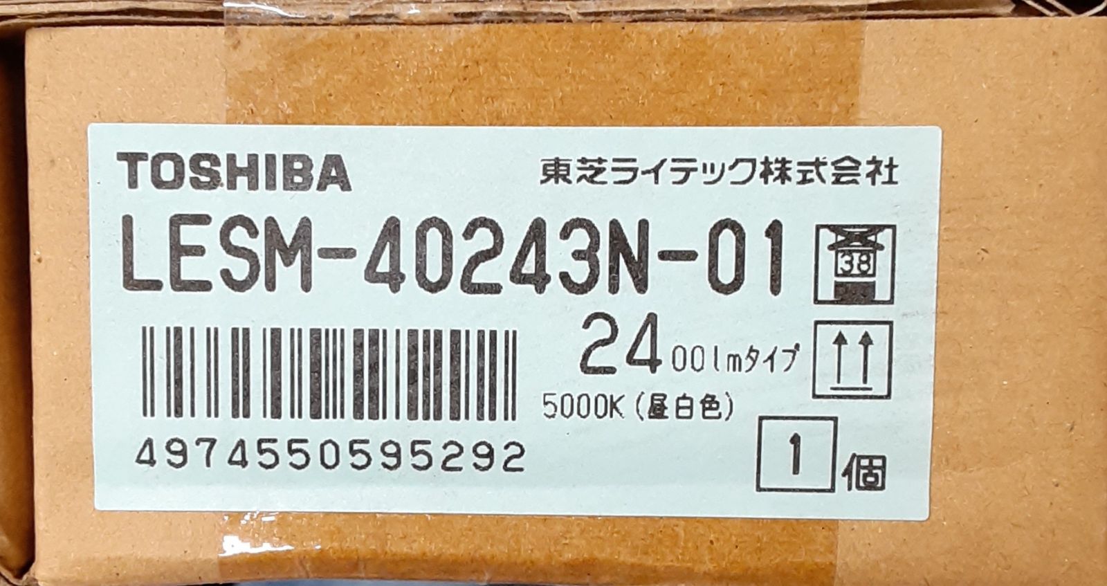 TOSHIBA LESM-40243N-01 2400lm 5000K 昼白色 - メルカリ
