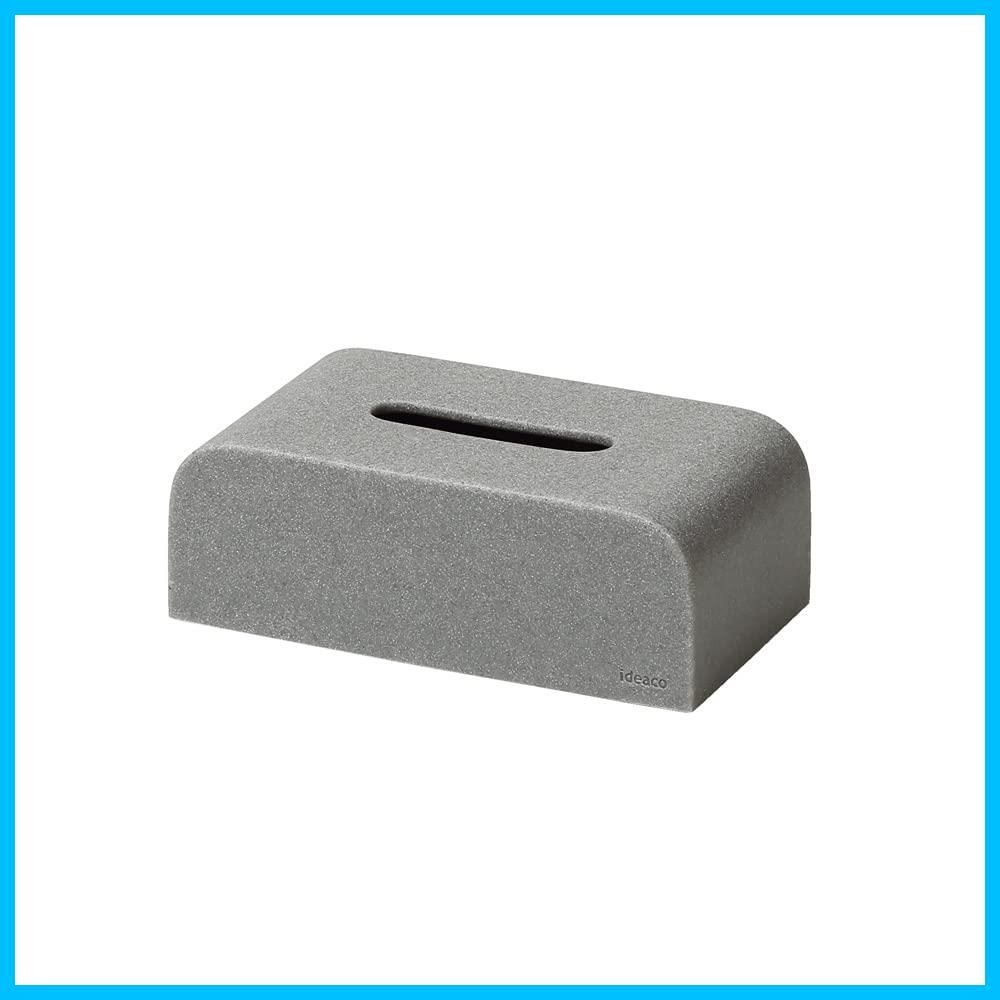 【在庫セール】ストーンサンドグレー エスピー ティッシュケース ( gray sand stone ) SP Case Tissue 幅22奥行12高さ8cm ティッシュボックス 専用 袋 ...
