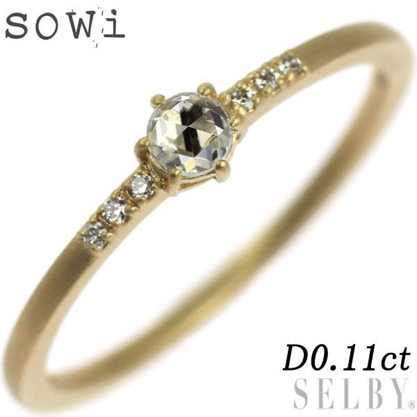 sowi K18YG ローズカット/ラウンド ダイヤモンド リング 0.11ct - セルビー@2200Fさま感謝セール中★ - メルカリ