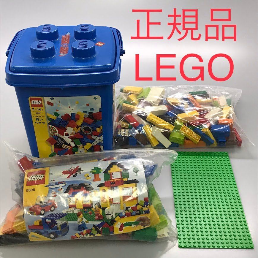 正規品 中古 LEGO レゴ クラシック 4267 5508 基本セット 青いバケツ 青いコンテナスーパーデラックス HD-767-A2 ...