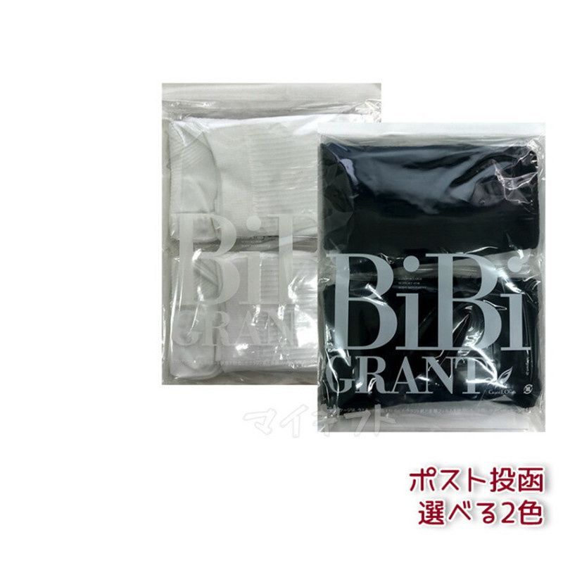 エナジック ハイソックス 2足組 BiBi Grant - メルカリ