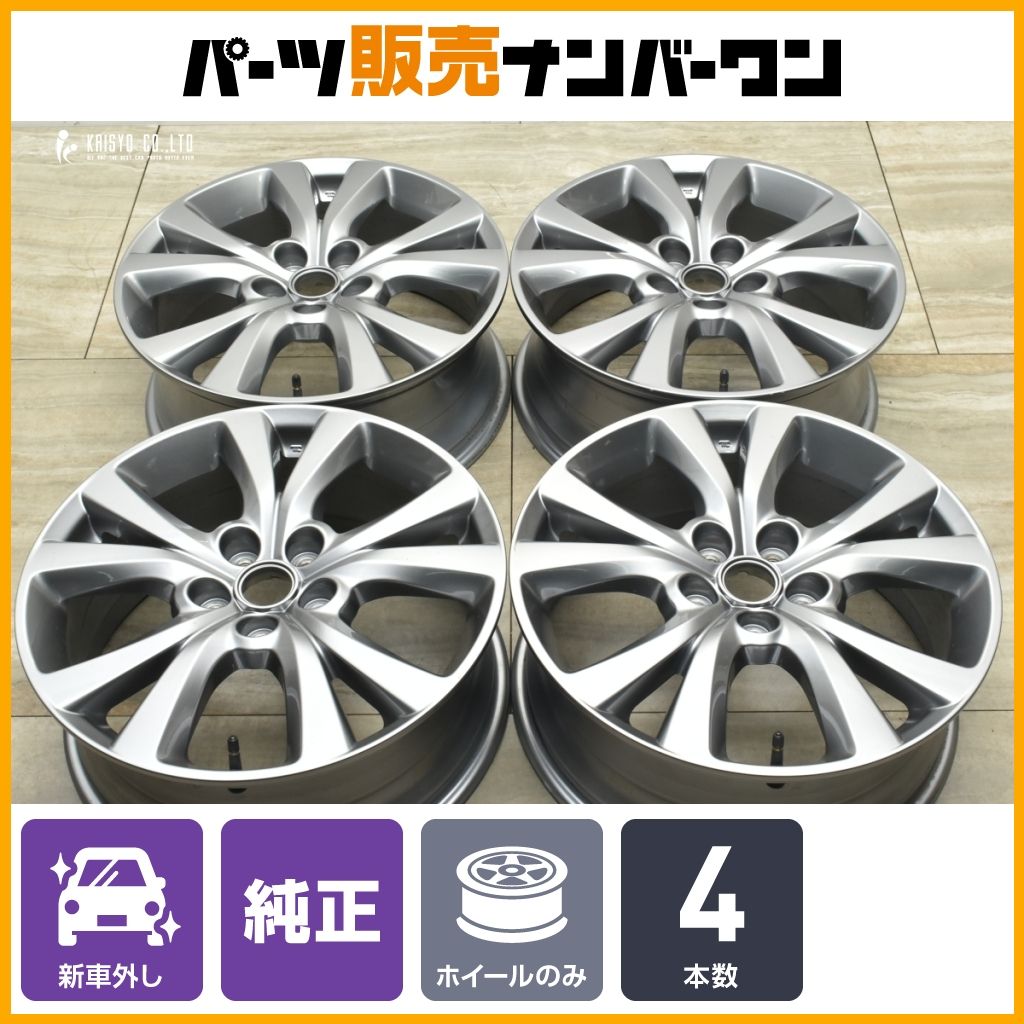 【新車外し品】マツダ CX-30 純正 18in 7J +45 PCD114.3 4本セット MX-30 CX-3 CX-5 CX-8 ...